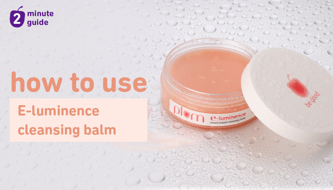 How to use Plum E-Luminence Simply Supple Cleansing Balm